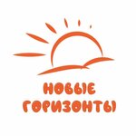 Новые Горизонты (Parkhomenko Street No:27/1), çocuk gelişim merkezleri  Novosibirsk'ten