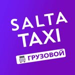 Saltaxi (Imama Shamilya Avenue No:1), nakliye firmaları  Makhachkala'dan
