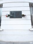 Участнику Великой Отечественной войны, заслуженному работнику прокуратуры РФ, почетному гражданину города Краснодара Игорю Николаевичу Захаренко (Krasnoarmejskaya Street No:59, Tsentralniy City administrative district, Tsentralniy Microdistrict), anıt levhası, anıt taş  Krasnodar'dan