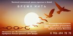Hypnologist Zakharova L. I. (Pavlunovsky Street No:3), psikoterapi  Kursk'tan