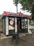 Шаурма на углях (Sovetskiy Avenue No:204В), kafe  Kaliningrad'dan