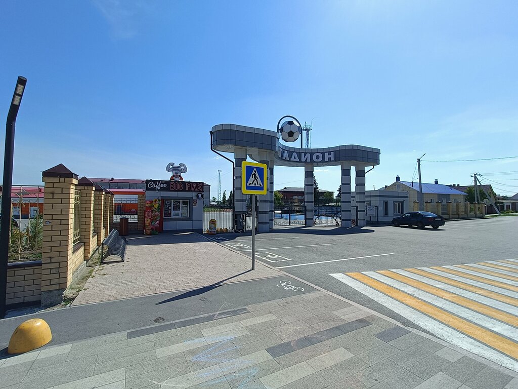 Kahve dükkanları Big Max, İşim, foto
