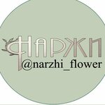 Narzhi Flowers (Gagarina Street No:82), çiçekçiler  Makhachkala'dan