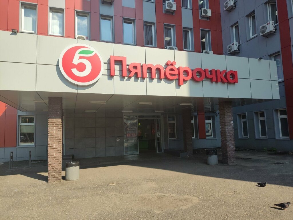 Süpermarket Pyatyorochka, Nijni Novgorod, foto