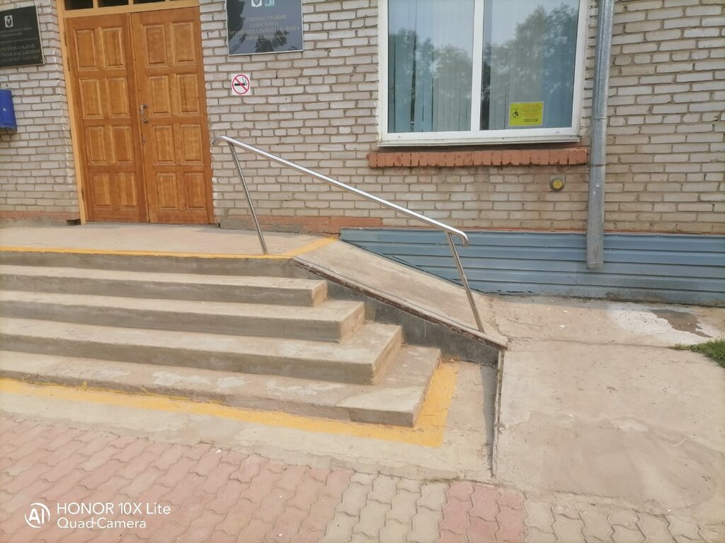 Devlet denetim organları Отдел Социальной Поддержки Населения по Ульчскому Району, Habarovski krayı, foto