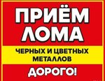 Волга-КА (Borkovskaya Street No:34), metalurji  Tolyatti'den (Togliatti'den)
