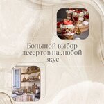 Bistro iz brasserie (Pogranichnaya Street No:14), pasta, şekerleme ve tatlı  Vladivostok'tan