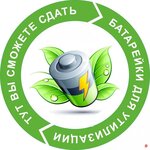 Утилизация отходов (Aleksandra Grina Boulevard No:2к1), geri dönüşüm merkezleri  Saint‑Petersburg'dan