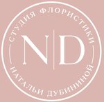 Studio Nd (Krasnyh Partizan Street No:1/4к3), çiçekçiler  Krasnodar'dan