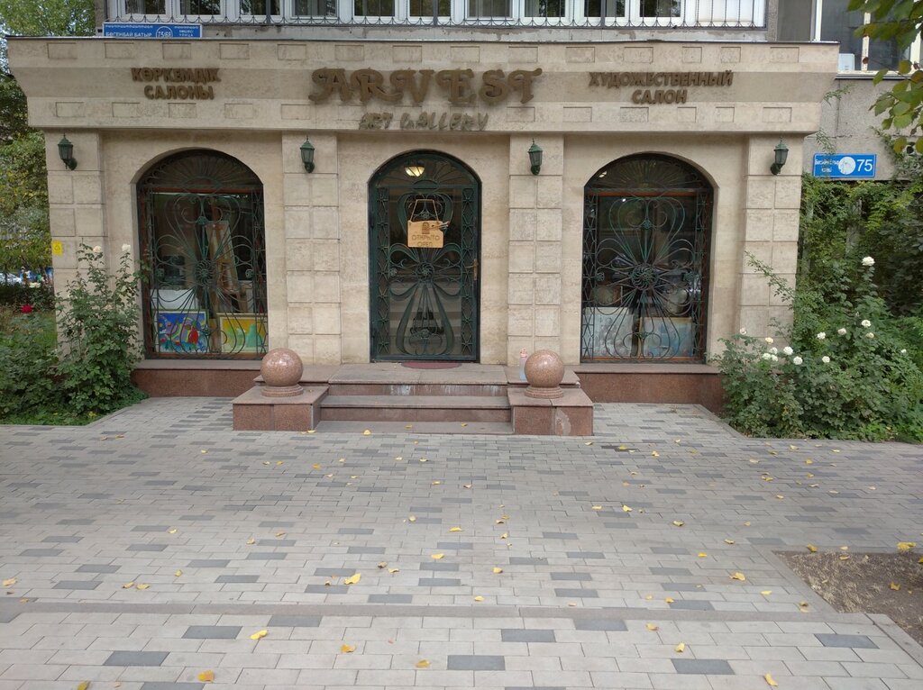 Sergi salonları, galeriler Arvest, Almatı, foto