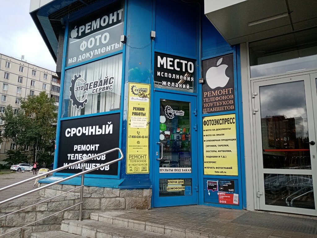 Ev aletleri yedek parçaları Пульты для телевизоров, Saint‑Petersburg, foto