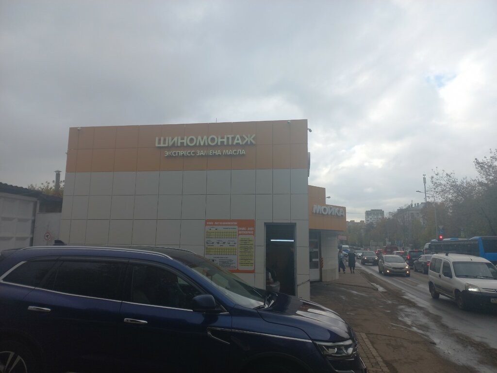 Otomobil kliması firmaları Заправка кондиционеров, Moskova, foto