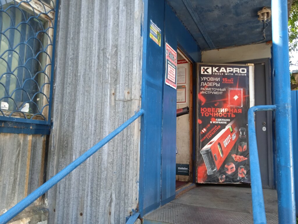 Elektrik ve benzinle çalışan aletler Салон инструментов, Vladivostok, foto