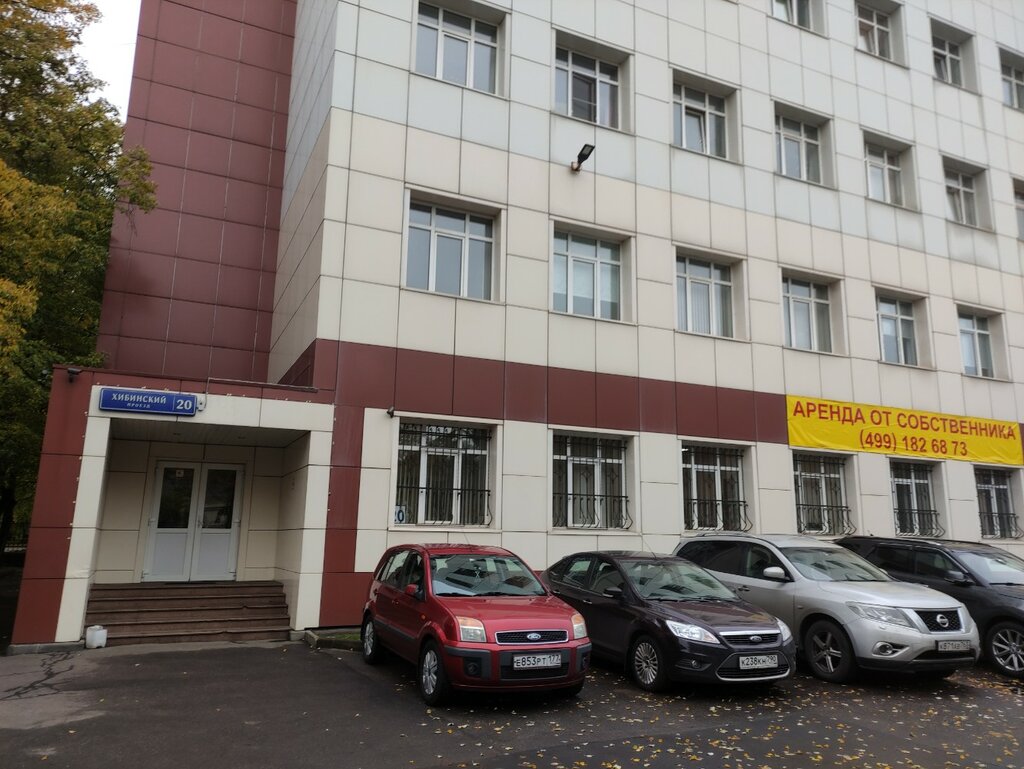 i̇ş merkezi Офисный центр, Moskova, foto