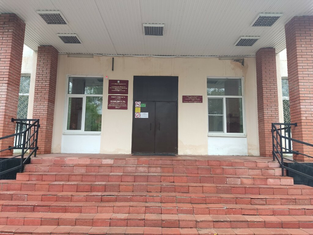 Müzeler ve sanat galerileri Музей боевой славы городов-героев, Samara, foto