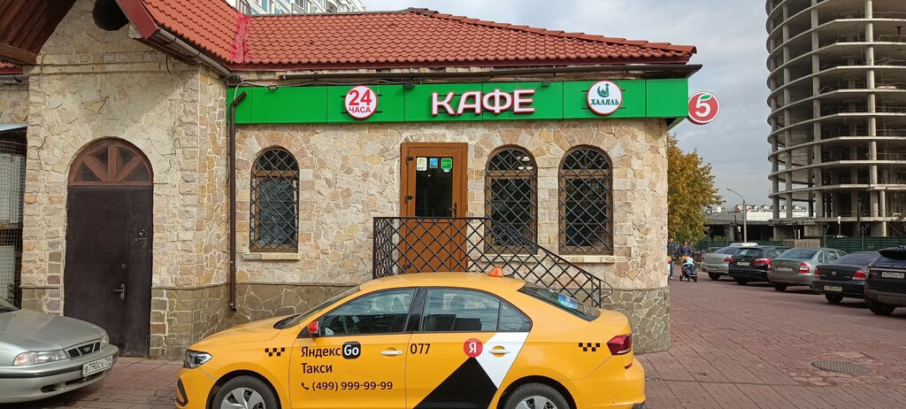 Kafe Чайхана Шах, Himki, foto