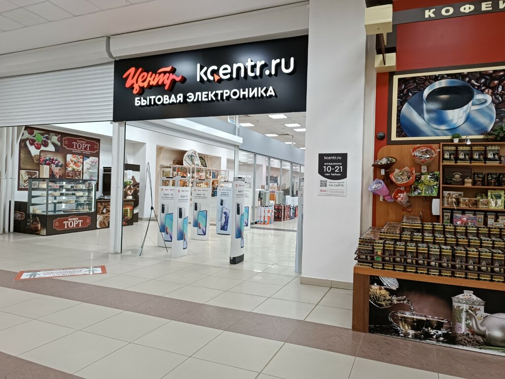Elektronik eşya mağazaları Korporatsiya Tsentr, Ufa, foto