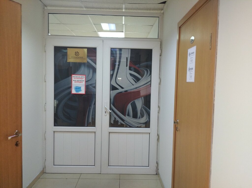 Kargo firmaları STILogistics, Almatı, foto