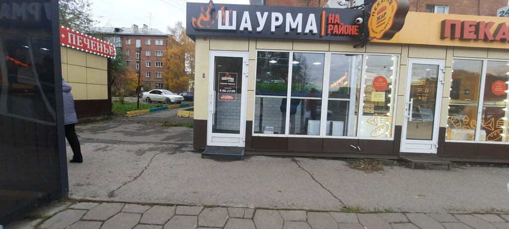 Fast food Шаурма house, Novokuznetsk, foto