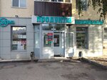 Karavay-S (Tovarishcheskaya ulitsa No:33), market  Kazan'dan