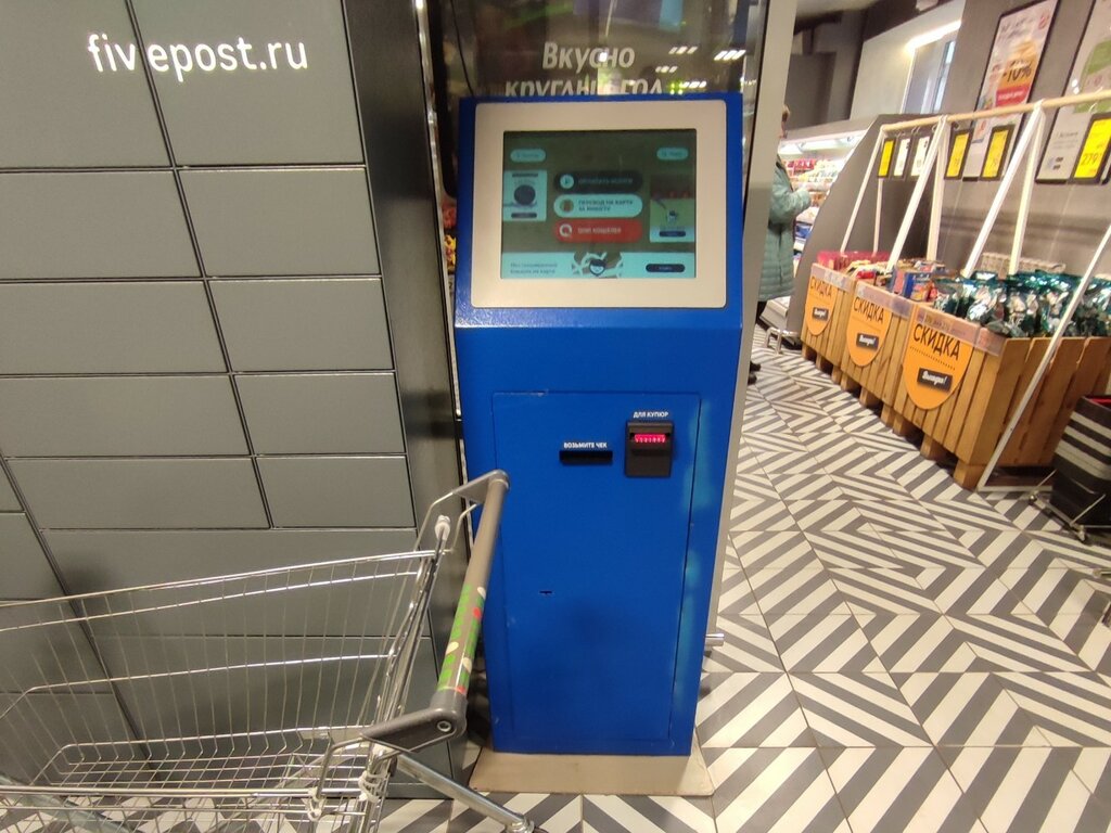 Ödeme terminali QIWI, Voronej, foto