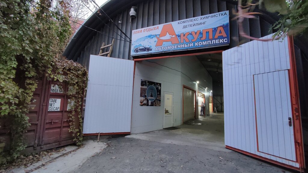 Nargile kafeler Akula, Lipetsk, foto