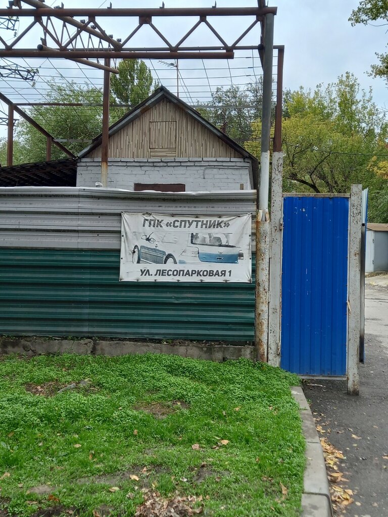 Garajlar ГК Спутник, Rostov‑na‑Donu, foto