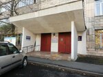 Kazakhsky nauchno-issledovatelsky institut ekonomiki agropromyshlennogo kompleksa i razvitiya selskikh territory (Ajarly kóshesі No:32), bilim araştırma enstitüsü  Almatı'dan