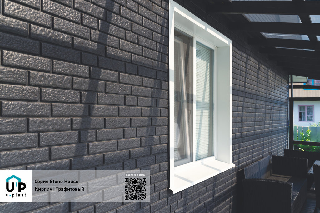 Çatı ve çatı materyalleri StroyTeploMarket, Krasnoyarsk, foto