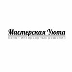 Masterskaya Uyuta (Naýaı kóshesi No:328А, Almaty), zemin döşeme üretim ve satış firmaları  Almatı'dan