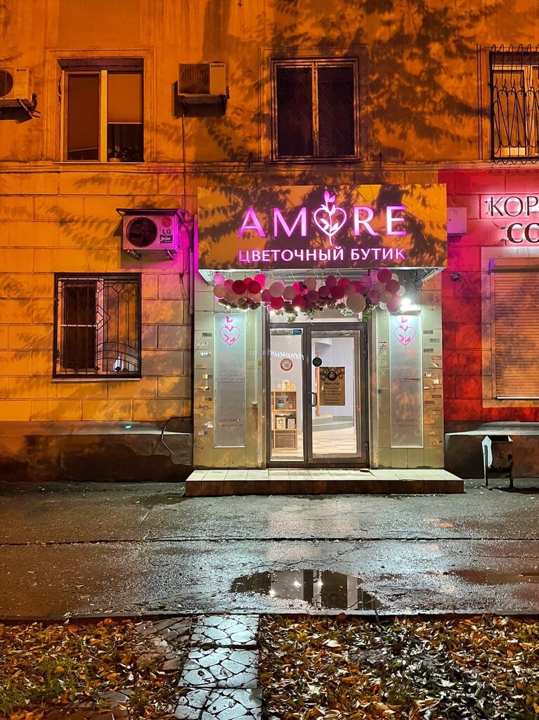 Çiçekçiler Amore, Samara, foto