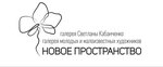 Новое пространство (Novo-Rybinskaya ulitsa No:19-21), sanat galerileri ve merkezleri  Saint‑Petersburg'dan