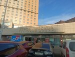 Asia Food (Yaroslavskoye Highway No:146к1), suşi ve asya ürünleri  Moskova'dan