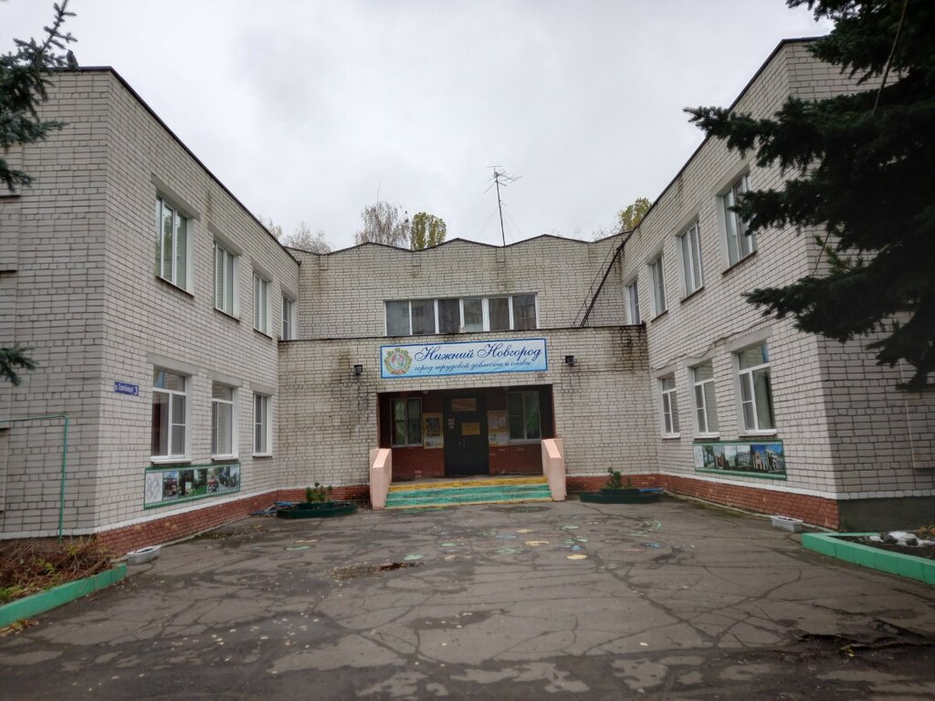 Anaokulları Kindergarten № 25, Nijni Novgorod, foto