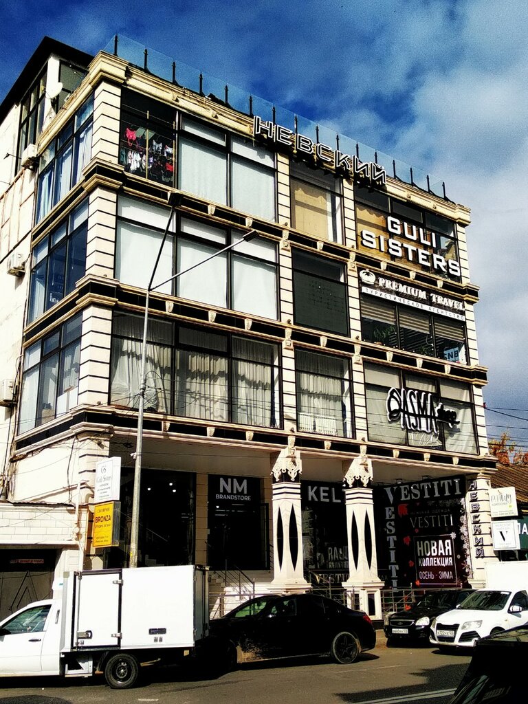 Giyim mağazası Brander Store, Makhachkala, foto