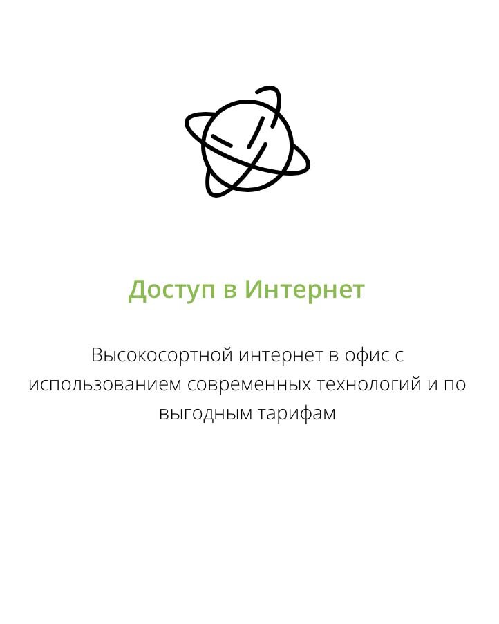 i̇nternet hizmet sağlayıcıları ClarusTelecom, Moskova, foto