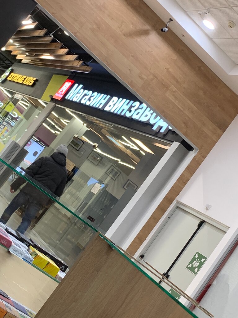 Kürk ve deri giyim mağazaları Elena Furs, Ulyanovsk, foto