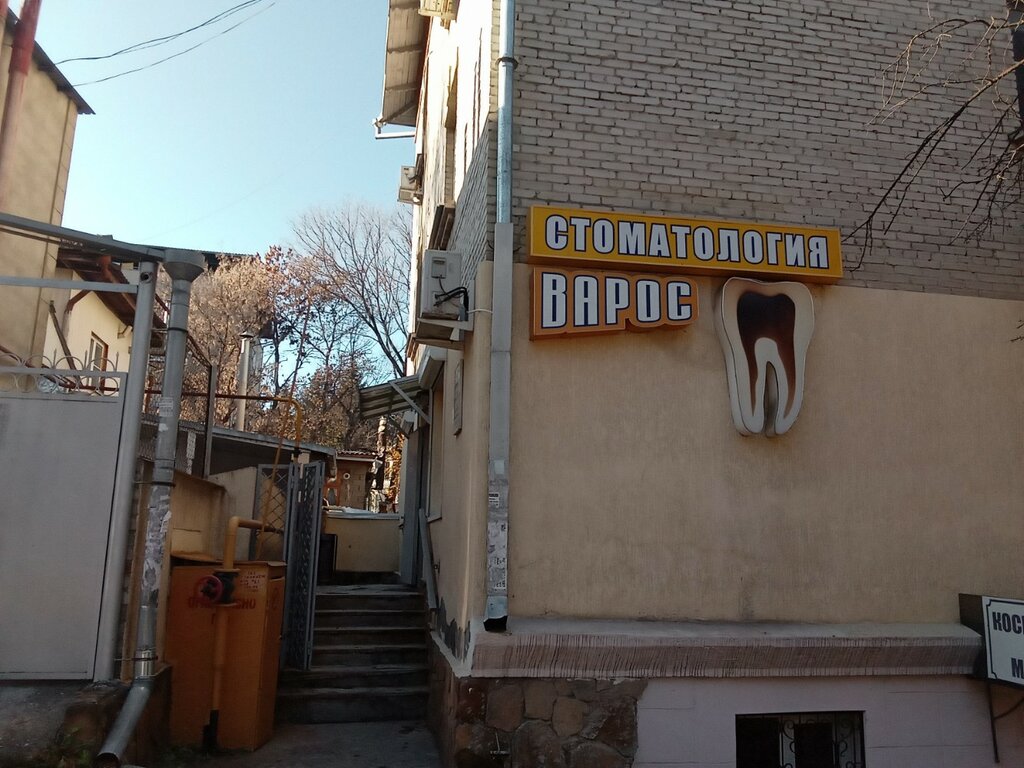 Özel ağız ve diş sağlığı klinikleri ve muayenehaneleri Stomatologiya Varos, Kislovodsk, foto