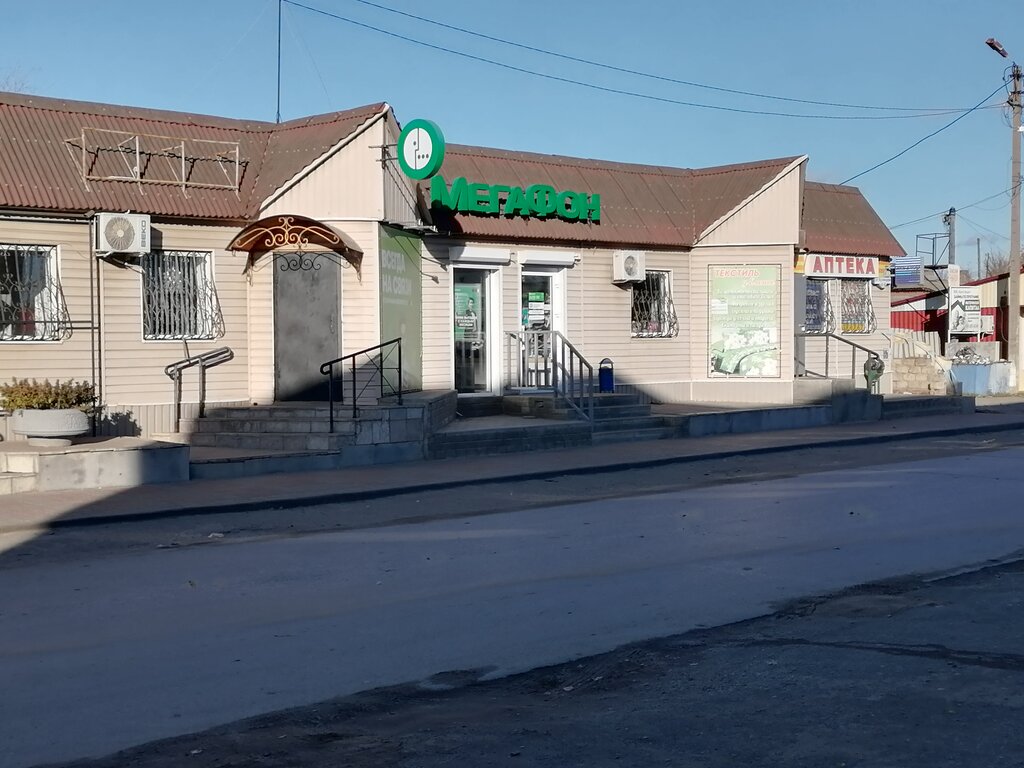 Cep telefonu ve aksesuarları satış mağazaları Megafon - Yota, Rostovskaya oblastı, foto