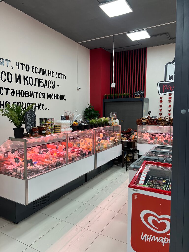 Kasap, şarküteri Мясной, Novosibirsk, foto