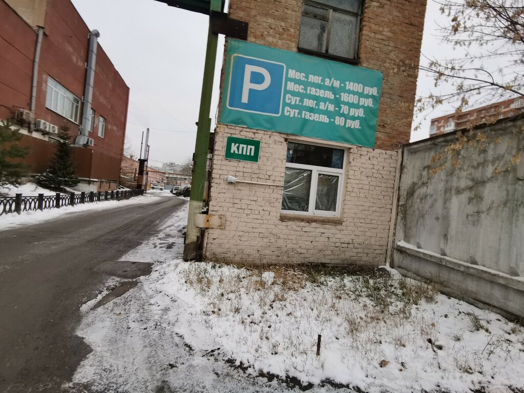 Geçiş noktaları, güvenlik kontrol alanı Охрана автостоянки, Omsk, foto