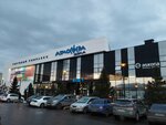 Мульти сервис (Akademika Vavilova Street No:1с39), metal eşya tamircileri  Krasnoyarsk'tan