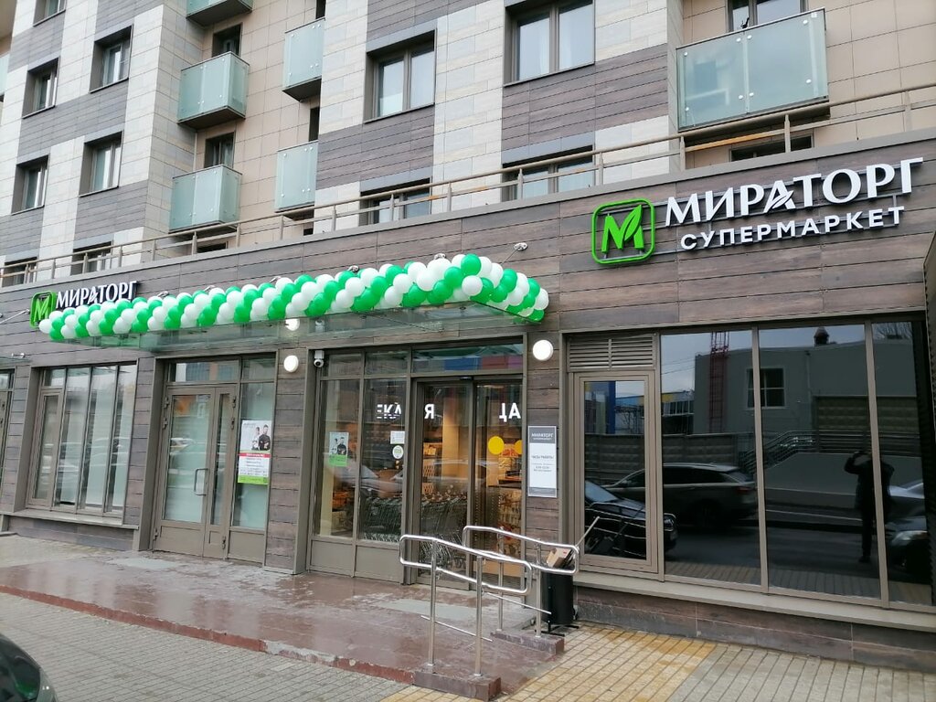 Süpermarket Мираторг, Moskova, foto