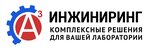 А3 Инжиниринг (Nagorny Drive No:7с1к1), standardizasyon firmaları  Moskova'dan