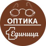 Единица (Peter Metalnikov Street No:28А, Prikubanskiy City administrative district, mikrorayon imeni Petra Metalnikova), optik  Krasnodar'dan
