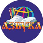 Azbuka (No:17, 41st Complex), çocuk gelişim merkezleri  Naberejniye Çelny'den (Yar Çallı'dan)