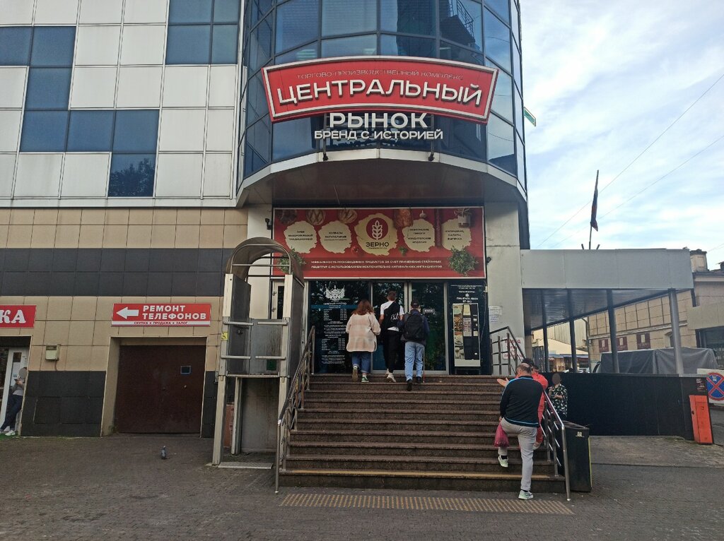 Kuruyemiş, atıştırmalık, kuru meyve У тети Сусанны, Soçi, foto