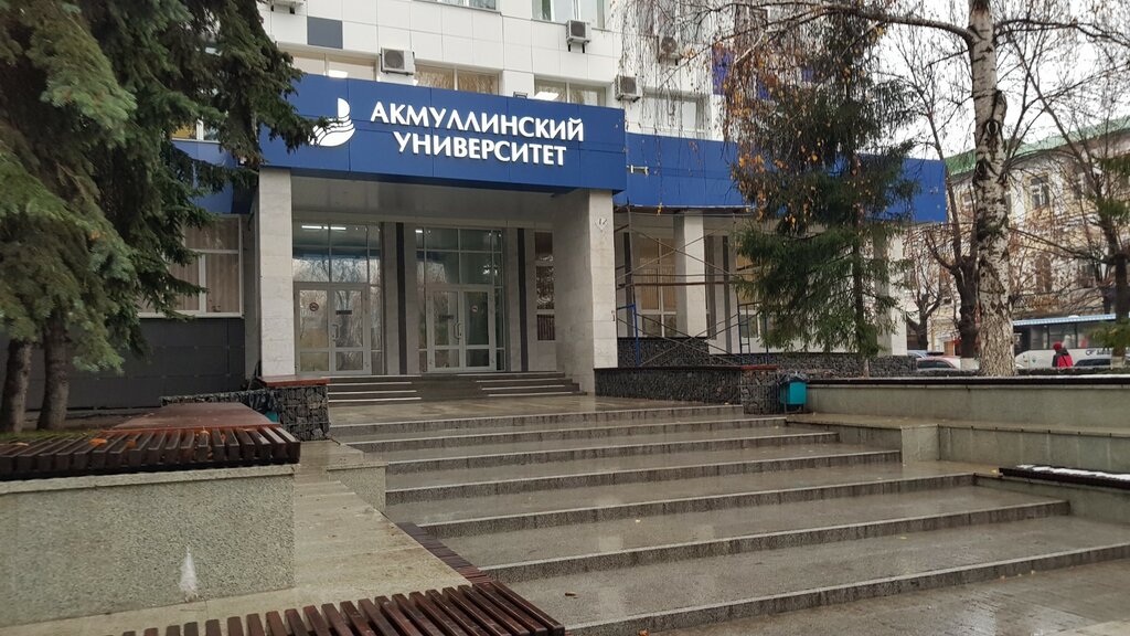 Eğitim altyapısı БГПУ им. М. Акмуллы, Кафедра дизайна, Ufa, foto