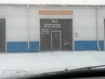 Н2О (ulitsa Krupskoy No:2Б, posyolok gorodskogo tipa Promyshlennaya), oto yıkama
