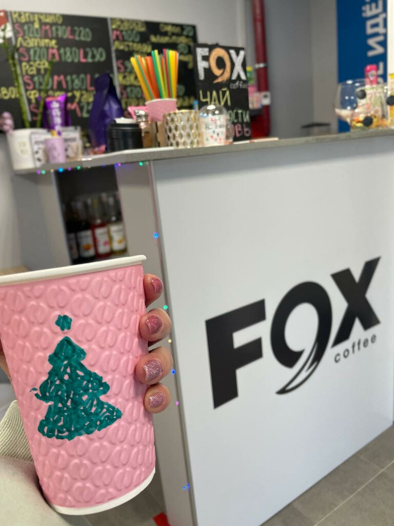 Al götür kahve Coffee Fox, Saint‑Petersburg, foto